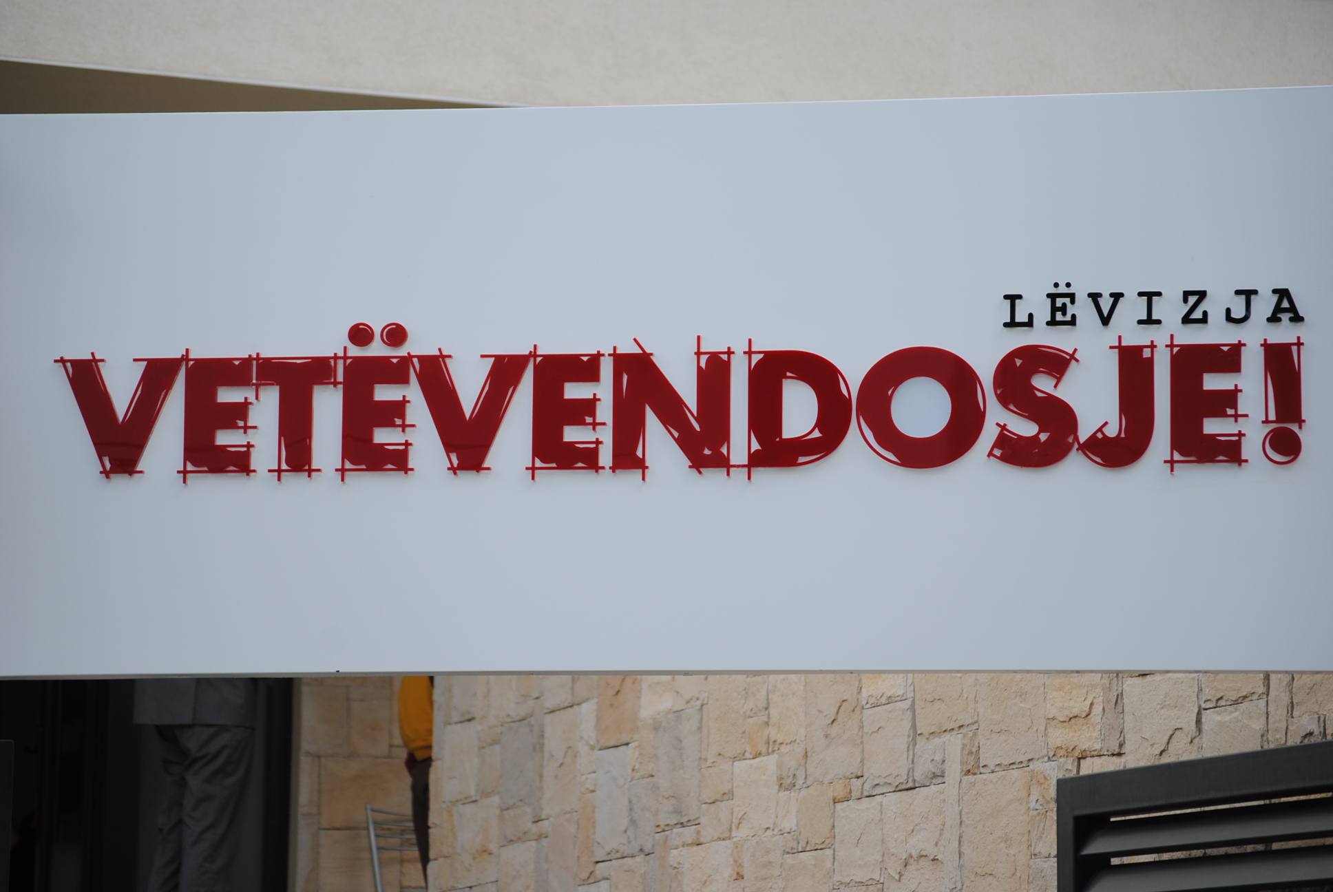 LVV: Krimi dhe korrupsioni në Komunën e Prishtinës janë të rrënjosura ...